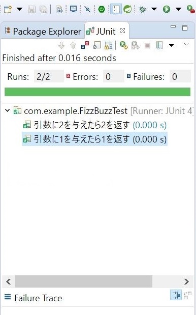 FizzBuzz 問題をテスト駆動型開発で実装する (実践編) #Java - Qiita