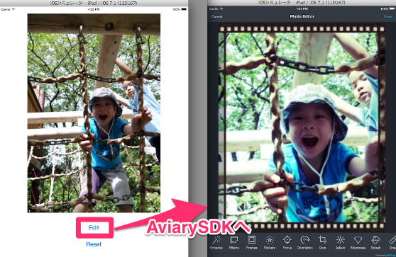 Rubymotionでaviaryを使って画像編集機能を簡単に追加する Ios Qiita 