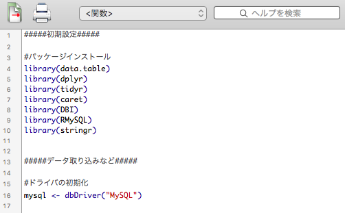 RおよびRStudioのインストール方法(Mac/Windows) #R - Qiita