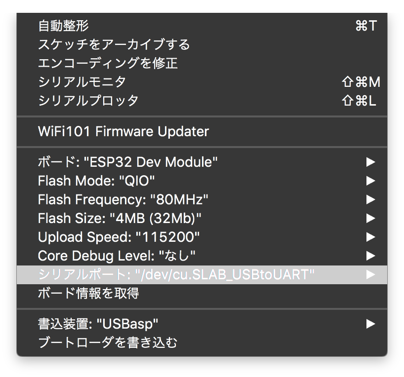 Esp32の初歩的一歩 Arduino Qiita