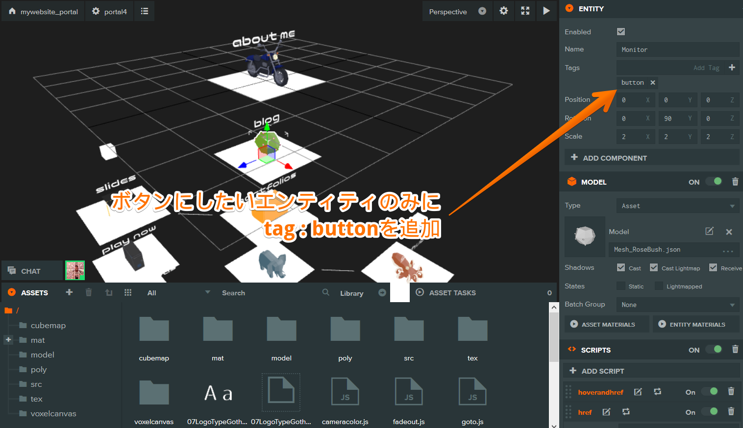 PlayCanvasでSPAっぽいポータルサイトをつくってみた #JavaScript - Qiita