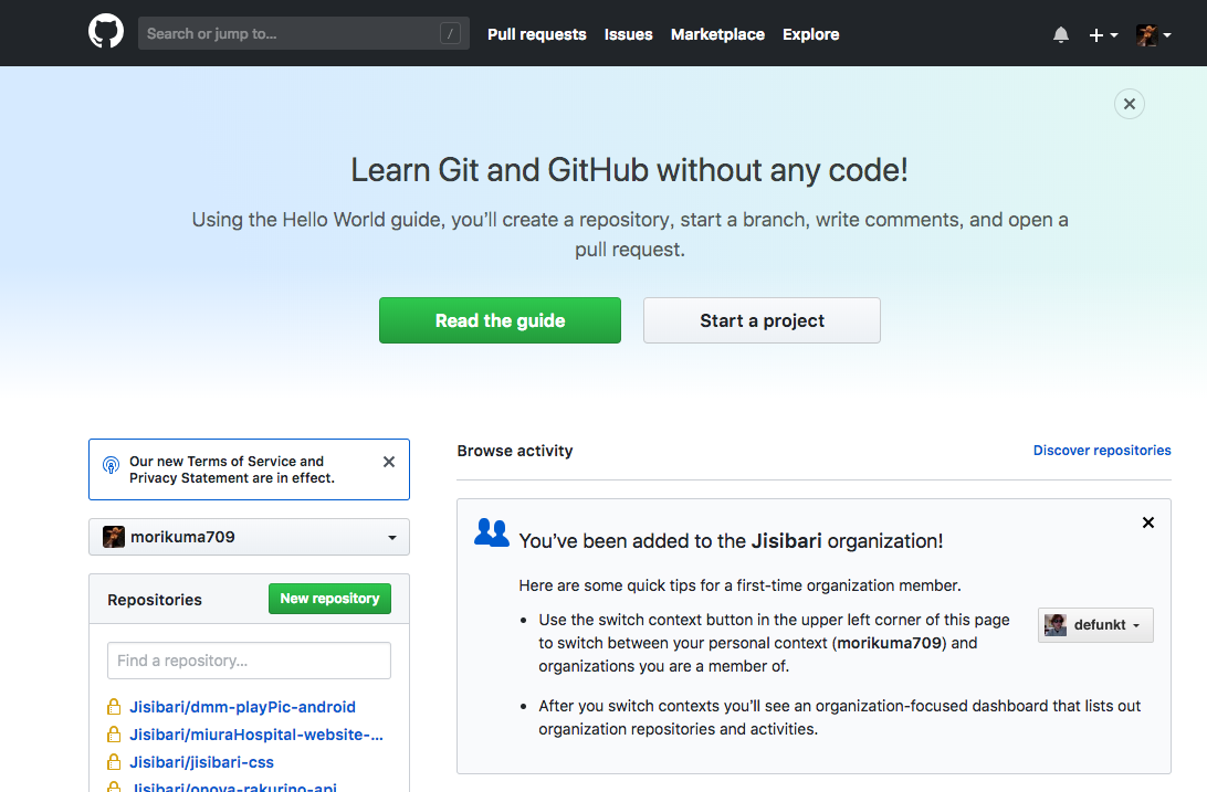 Git と GitHub の違い #Git - Qiita