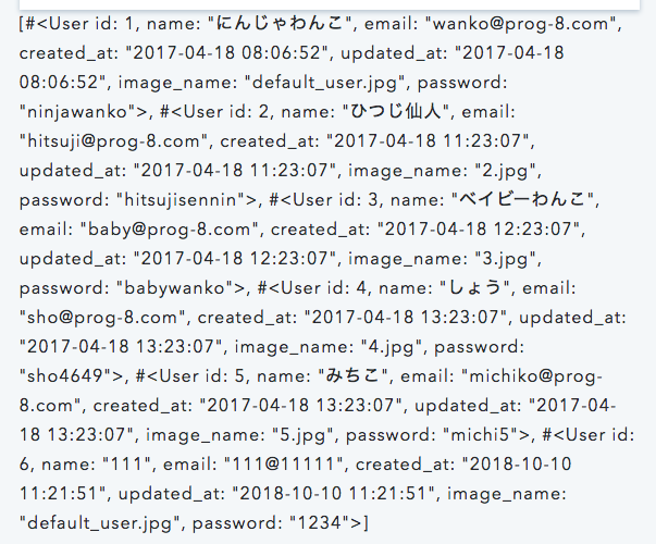 Rubyの基本記述の仕方〜その10〜 html.erb埋め込み記法の追記 #Rails - Qiita