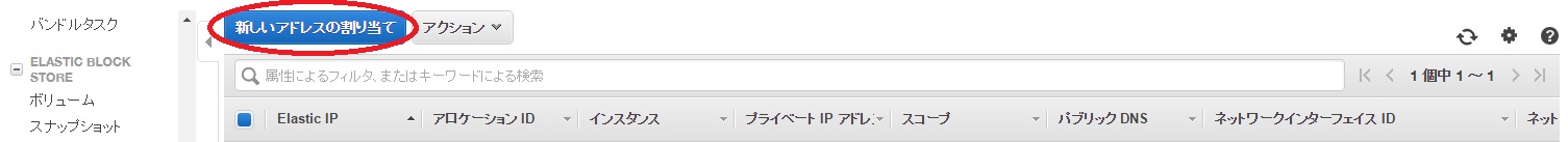 【AWS,EC2,AmazonLinux】bootstrapを使ってAWS/EC2でLAMPサーバを構築 #AWS - Qiita