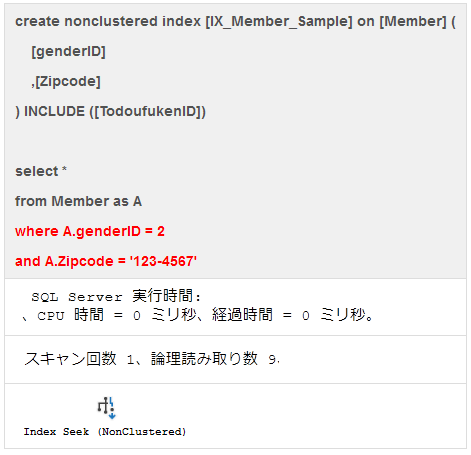 SQLのパフォーマンスに直結するselectivity(選択度)について理解を深める #MySQL - Qiita