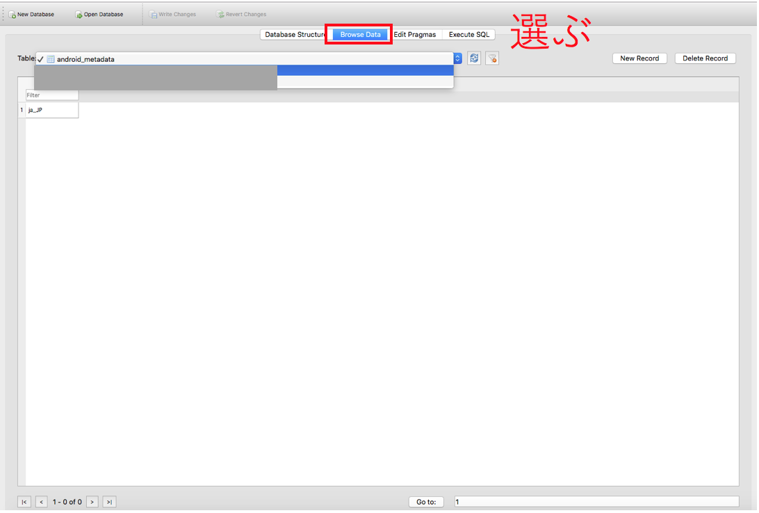 [Android] Android 端末内のデータベースをPCに取り出してイジる #AndroidStudio - Qiita