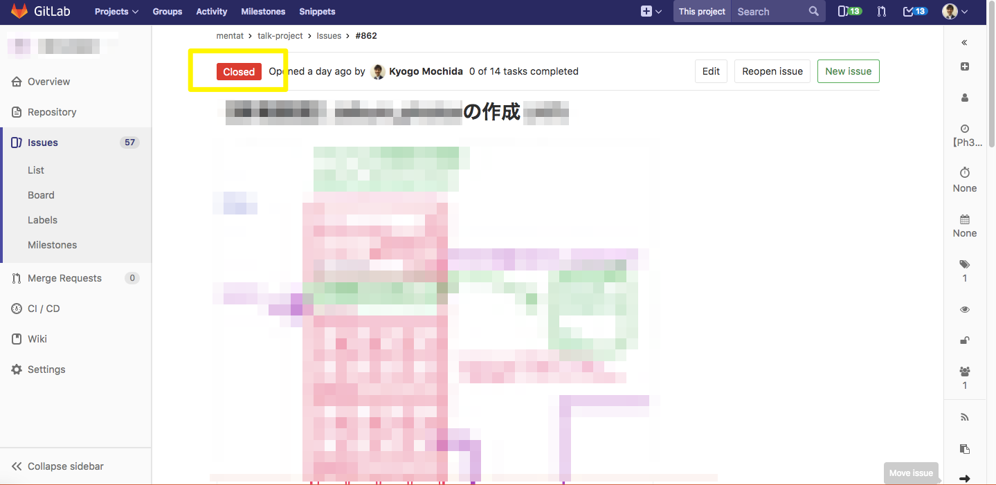 Gitlabでissueが勝手にクローズされるようになった件 (2018222リリース) Gitlab Qiita