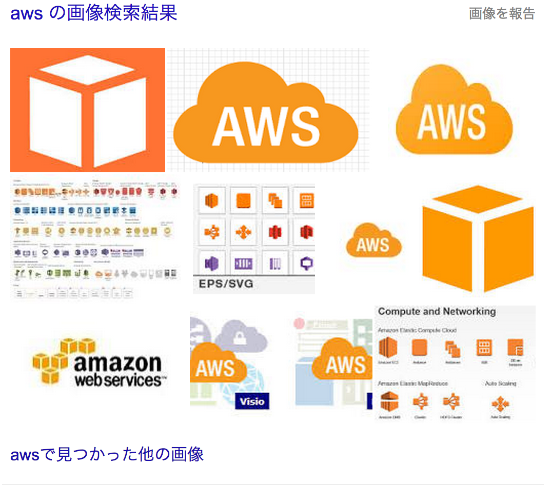 Azure, AWS, etc.. のicon。構成図やプレゼン資料作りに使うやつ #document - Qiita