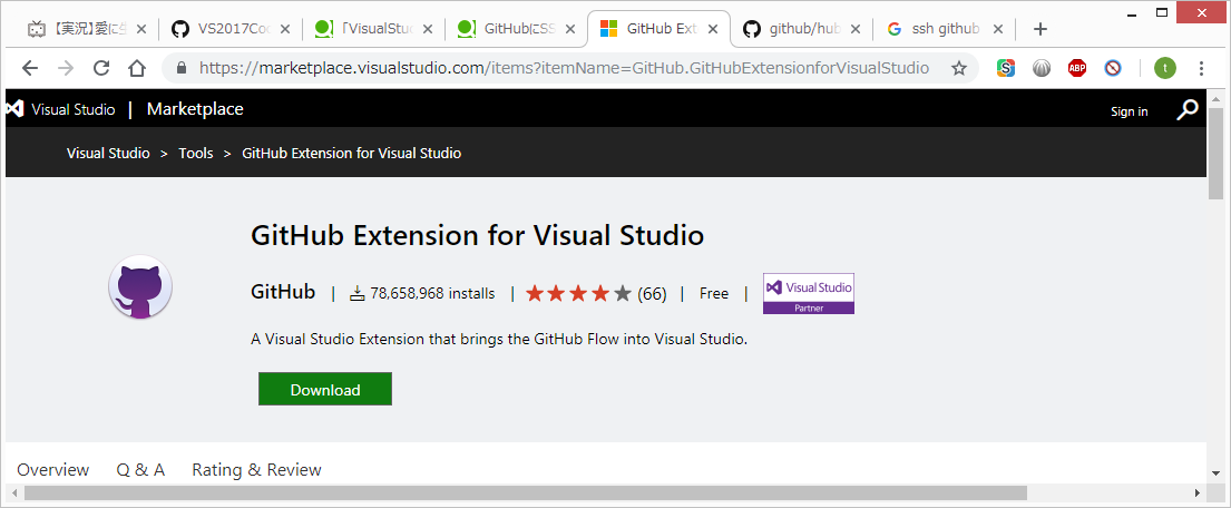 VisualStudio2017からSSHでGitHubに接続する方法 #GitHub - Qiita