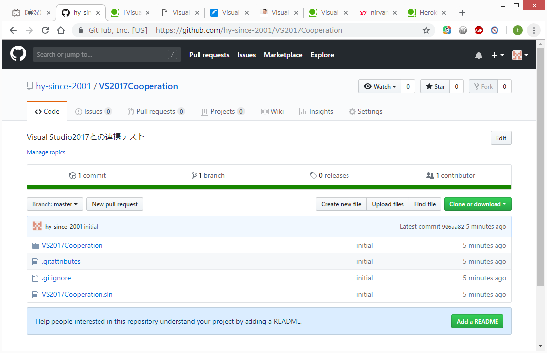 VisualStudio2017からSSHでGitHubに接続する方法 #GitHub - Qiita