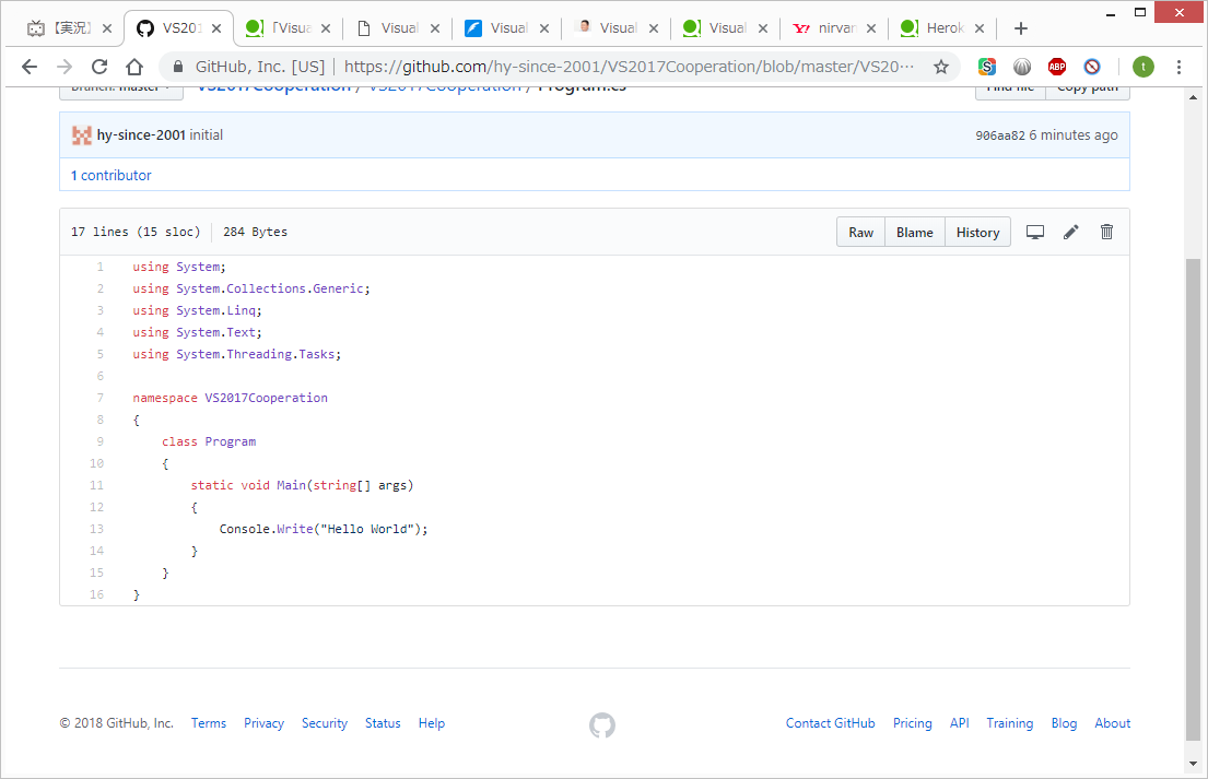 VisualStudio2017からSSHでGitHubに接続する方法 #GitHub - Qiita