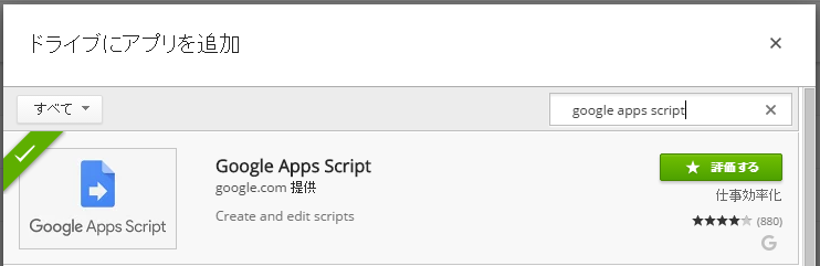 Googleアカウントだけで始めるLINEbot(Google Apps Script編) #GoogleAppsScript - Qiita