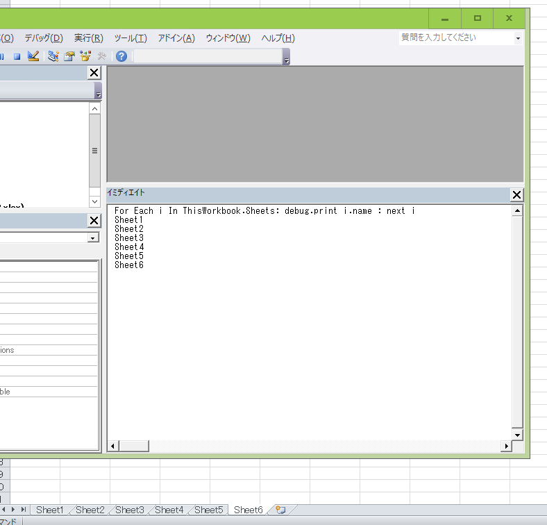 Excel 全シート名取得・一覧表示 自分用メモ #VBA - Qiita