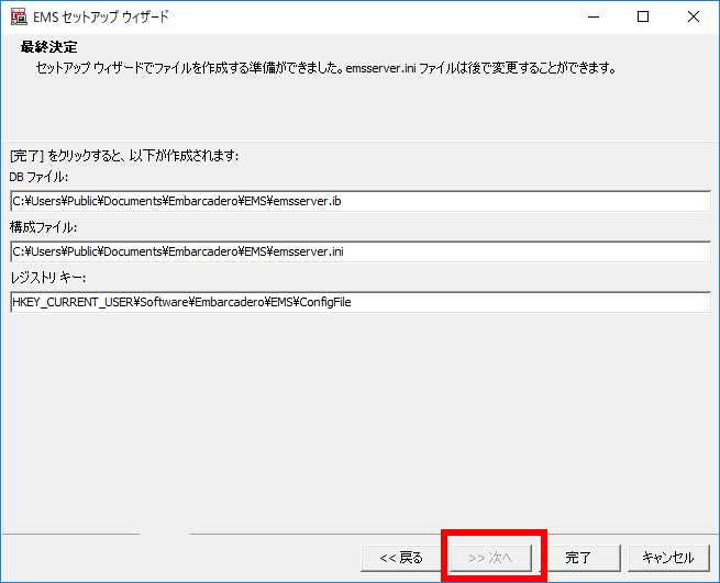 Delphi C Builderでrest Apiをカンタンに実装できるrad Serverでjsonを返す方法を3種類作ってみる Qiita