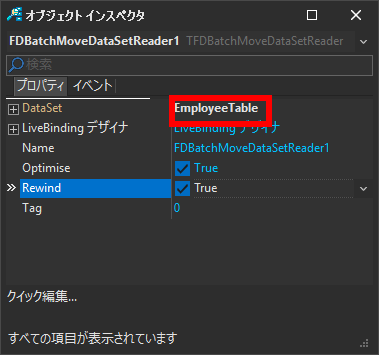 Delphi/C++BuilderでREST APIをカンタンに実装できるRAD ServerでJSONを返す方法を3種類作ってみる #cppBuilder - Qiita