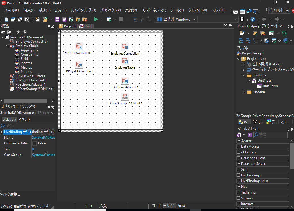 Delphi/C++BuilderでREST APIをカンタンに実装できるRAD ServerでJSONを返す方法を3種類作ってみる #cppBuilder - Qiita