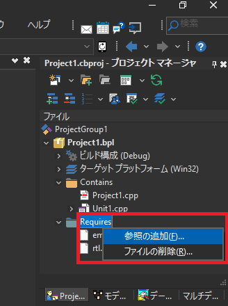 Delphi/C++BuilderでREST APIをカンタンに実装できるRAD ServerでJSONを返す方法を3種類作ってみる #cppBuilder - Qiita