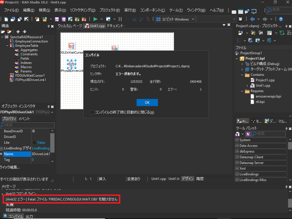 Delphi/C++BuilderでREST APIをカンタンに実装できるRAD ServerでJSONを返す方法を3種類作ってみる #cppBuilder - Qiita