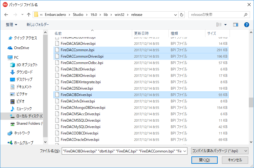 Delphi/C++BuilderでREST APIをカンタンに実装できるRAD ServerでJSONを返す方法を3種類作ってみる #cppBuilder - Qiita