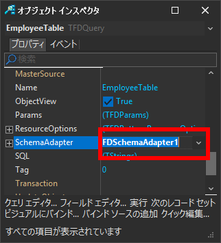 Delphi/C++BuilderでREST APIをカンタンに実装できるRAD ServerでJSONを返す方法を3種類作ってみる #cppBuilder - Qiita