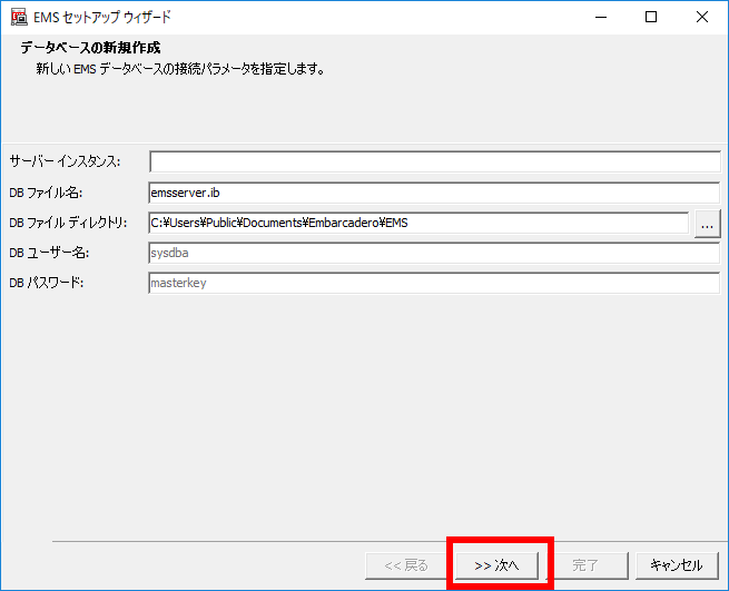 Delphi/C++BuilderでREST APIをカンタンに実装できるRAD ServerでJSONを返す方法を3種類作ってみる #cppBuilder - Qiita