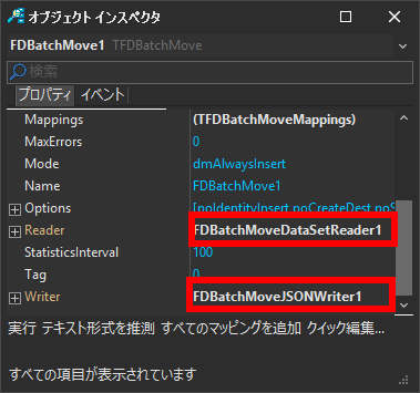 Delphi/C++BuilderでREST APIをカンタンに実装できるRAD ServerでJSONを返す方法を3種類作ってみる #cppBuilder - Qiita