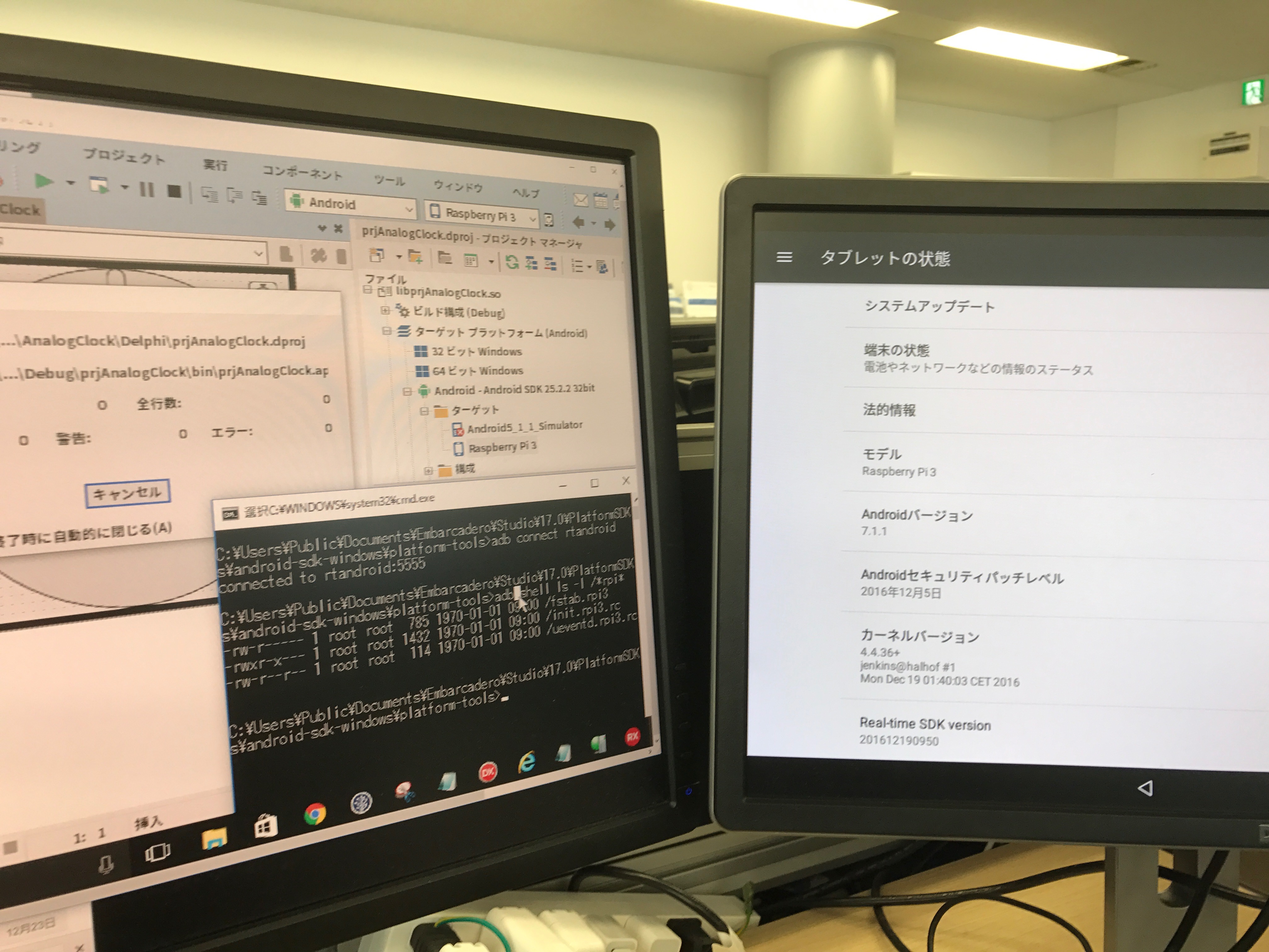 Delphi/C++BuilderでビルドしたアプリをRaspberryPiで試験的に動かすためにRTAndroidをRasPiにインストールしてみる #cppBuilder - Qiita