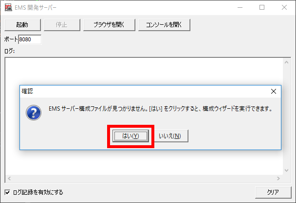 Delphi/C++BuilderでREST APIをカンタンに実装できるRAD ServerでJSONを返す方法を3種類作ってみる #cppBuilder - Qiita