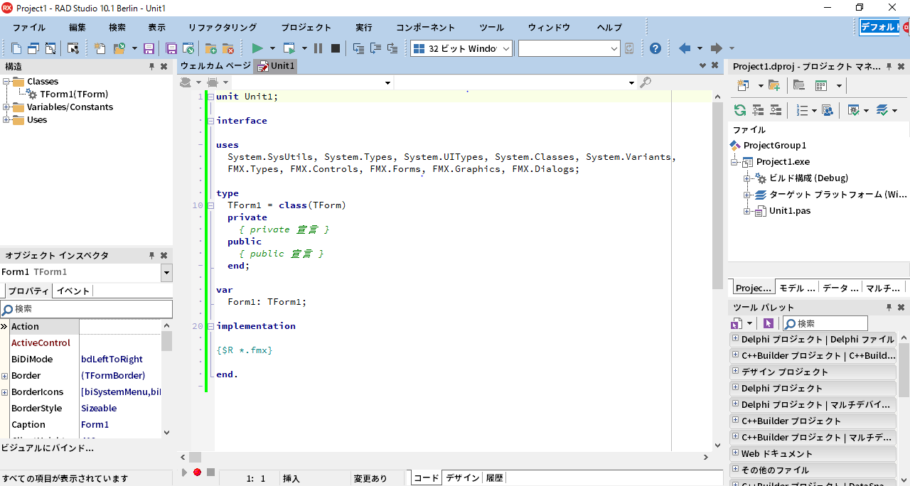 Delphi/C++Builder/RAD StudioのIDE画面のフォントを差し替えて見やすくしてみよう #cppBuilder - Qiita