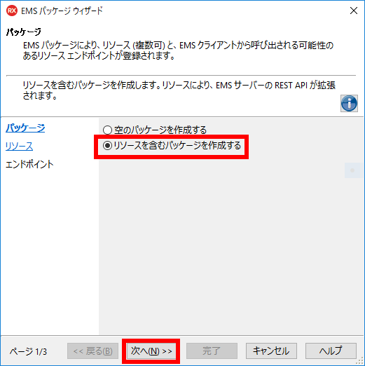 Delphi/C++BuilderでREST APIをカンタンに実装できるRAD ServerでJSONを返す方法を3種類作ってみる #cppBuilder - Qiita