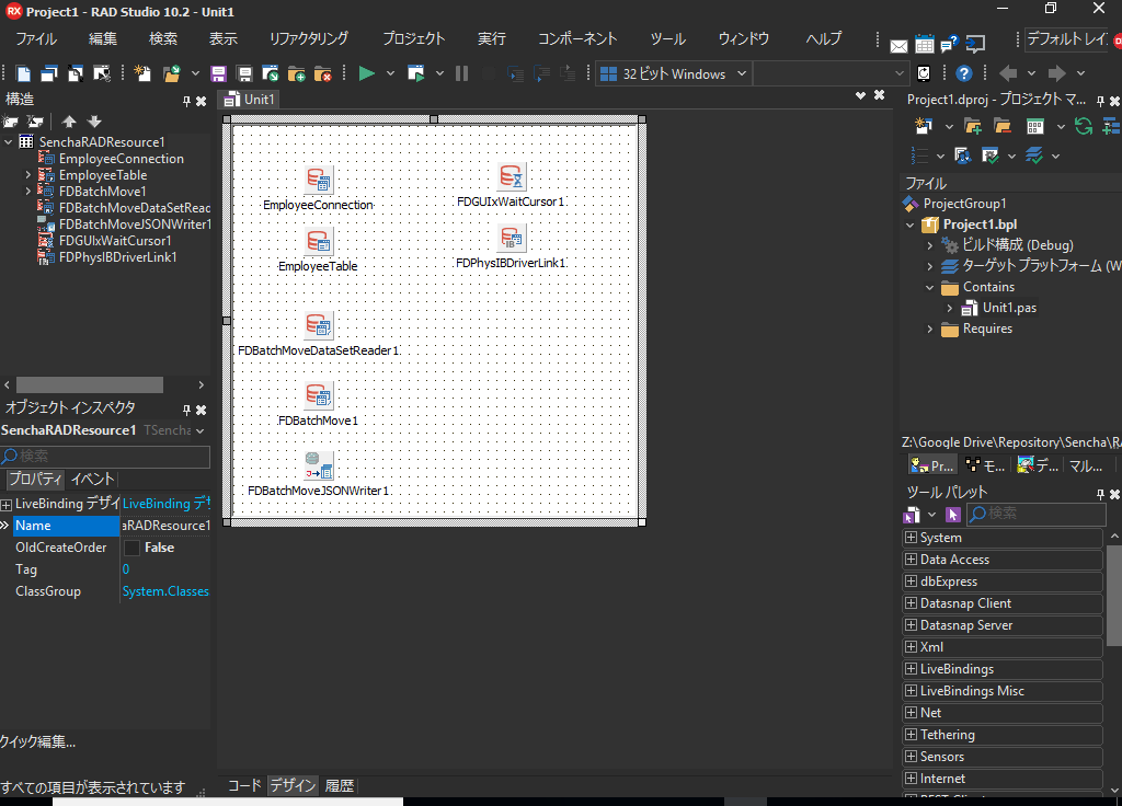 Delphi/C++BuilderでREST APIをカンタンに実装できるRAD ServerでJSONを返す方法を3種類作ってみる #cppBuilder - Qiita