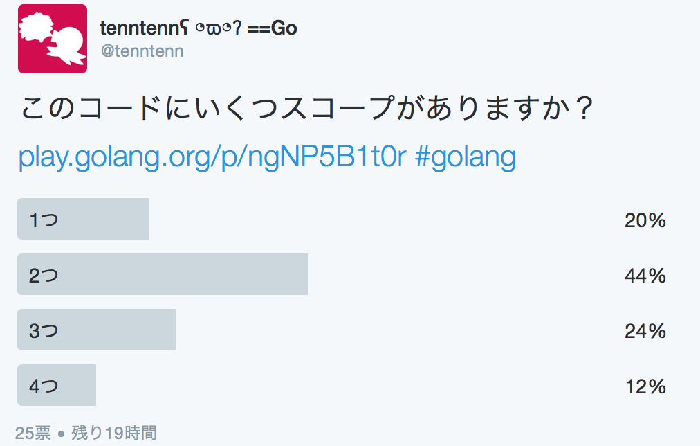 Goのスコープについて考えてみよう #golang #Go - Qiita