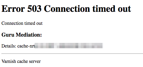 Fastly で 503 が出た場合の原因と対処 #error - Qiita