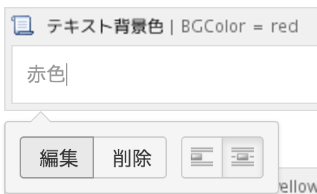 Confluenceのユーザーマクロ作成の基本 #Confluence - Qiita