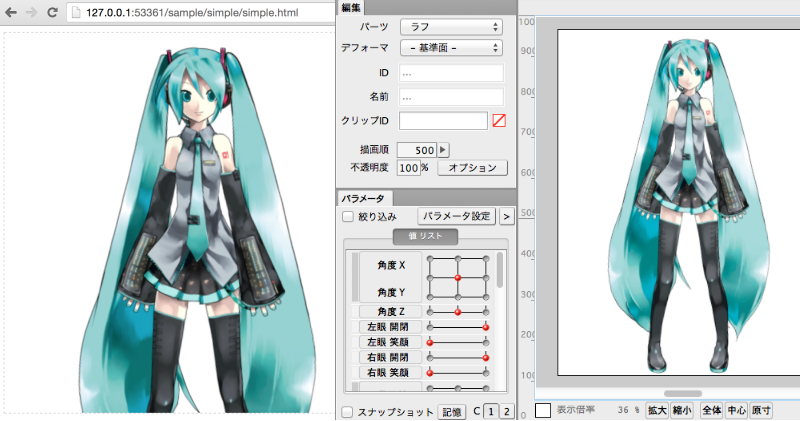 WebサイトでLive2Dモデルを全身表示する #JavaScript - Qiita