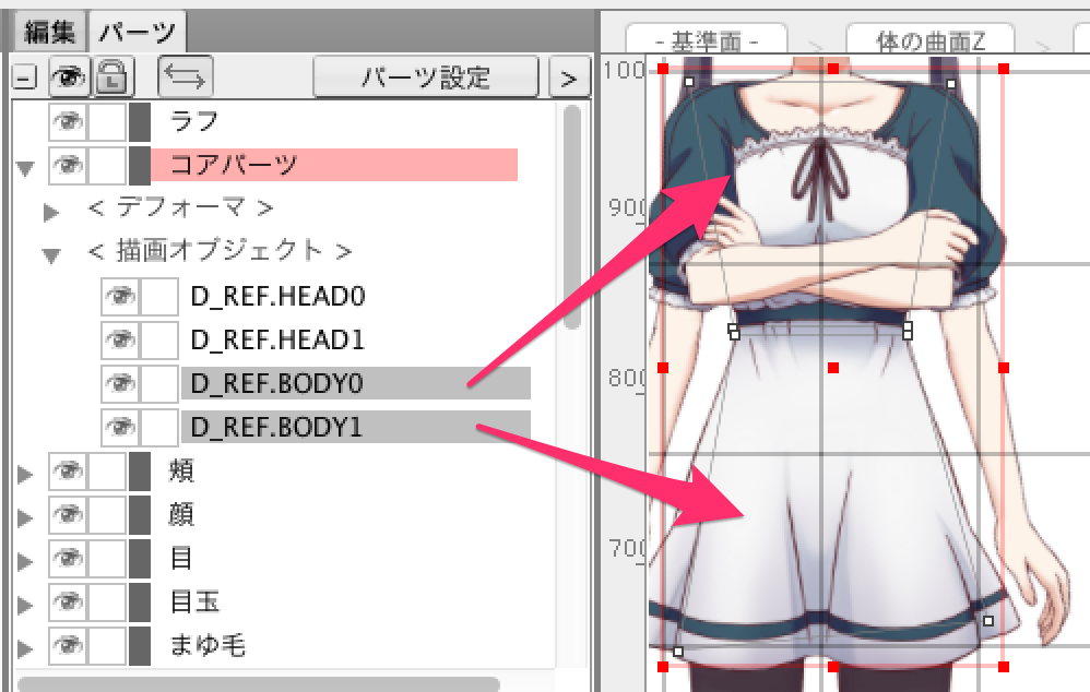 Live2Dで当たり判定を複数設定する #Unity - Qiita