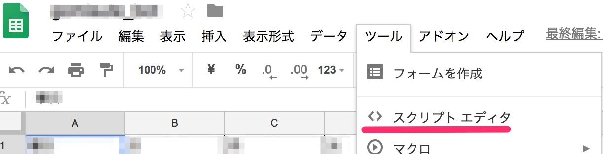 Google Apps Scriptでオウム返しLINE Botを作る。 #GoogleAppsScript - Qiita