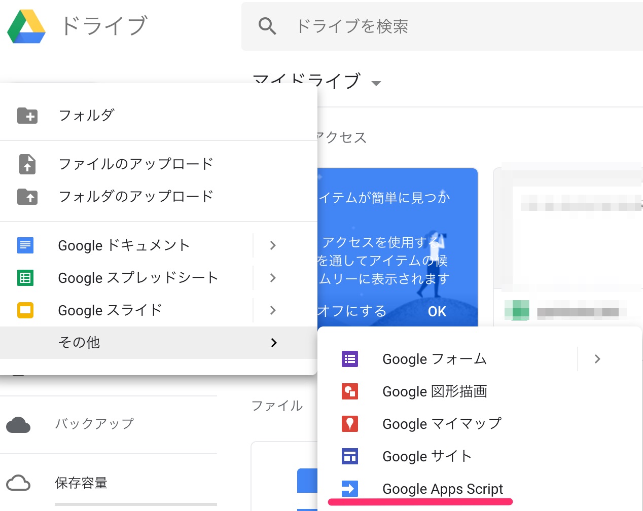 Google Apps Scriptでオウム返しLINE Botを作る。 #GoogleAppsScript - Qiita