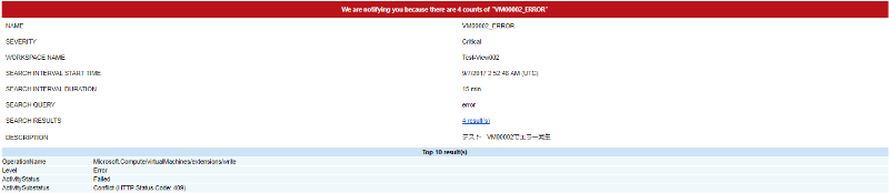Azure でログ収集！(Log Analytics) #Windows - Qiita