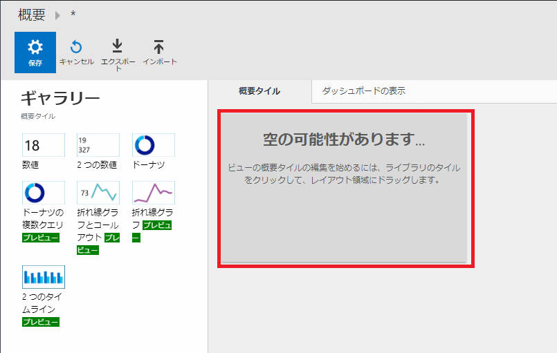 Azure でログ収集！(Log Analytics) #Windows - Qiita