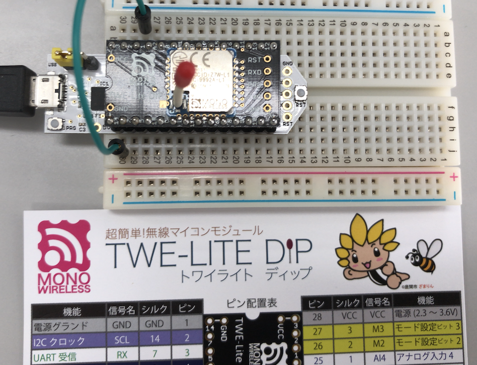 TWELITEを使ってI2Cセンサーを無線化しよう #IoT - Qiita