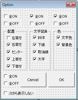 excelの表を Redmine Textile の表に変換 #Redmine - Qiita