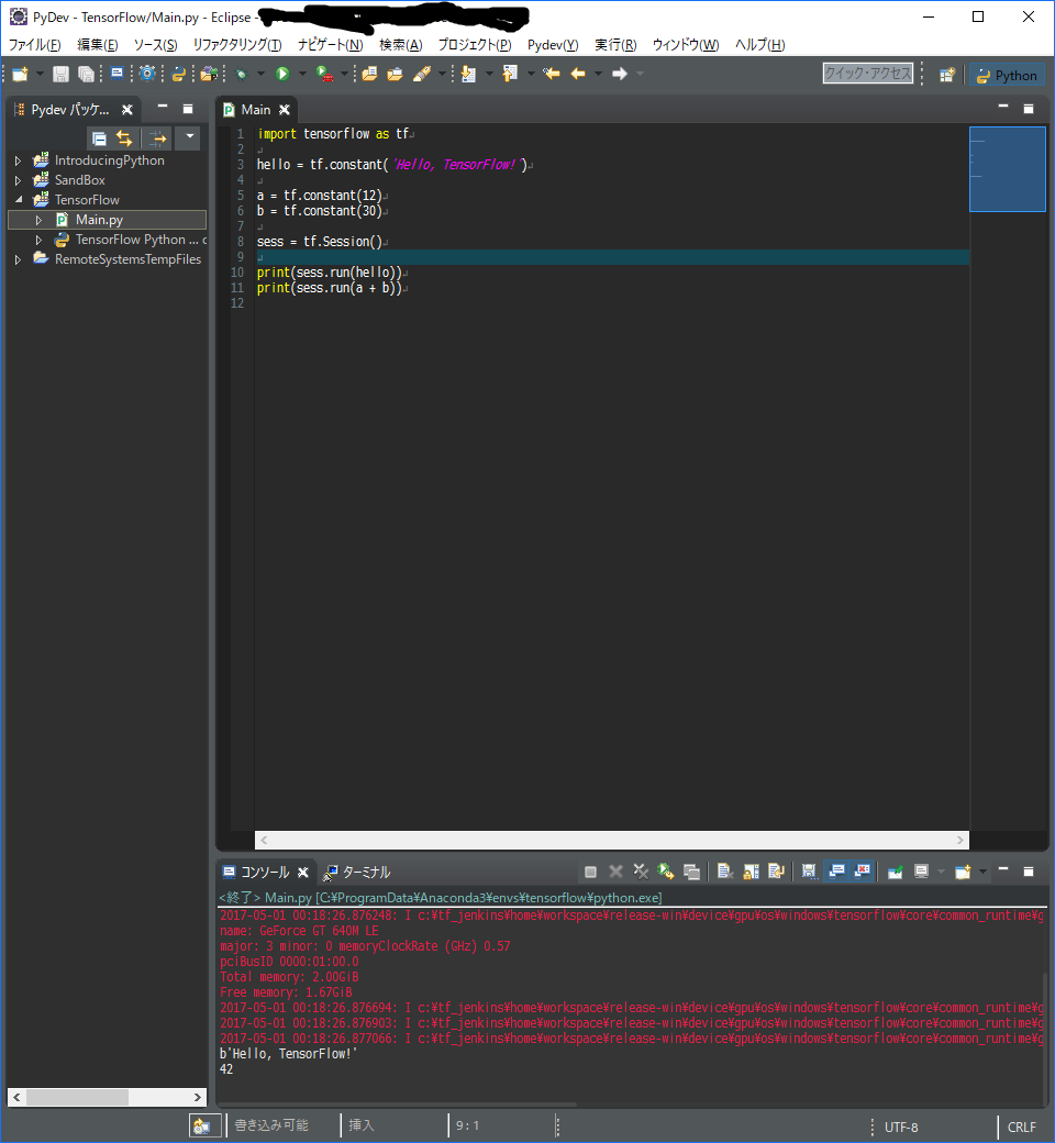 Eclipse + Anacondaを使ってTensorFlow開発環境を整える #TensorFlow - Qiita