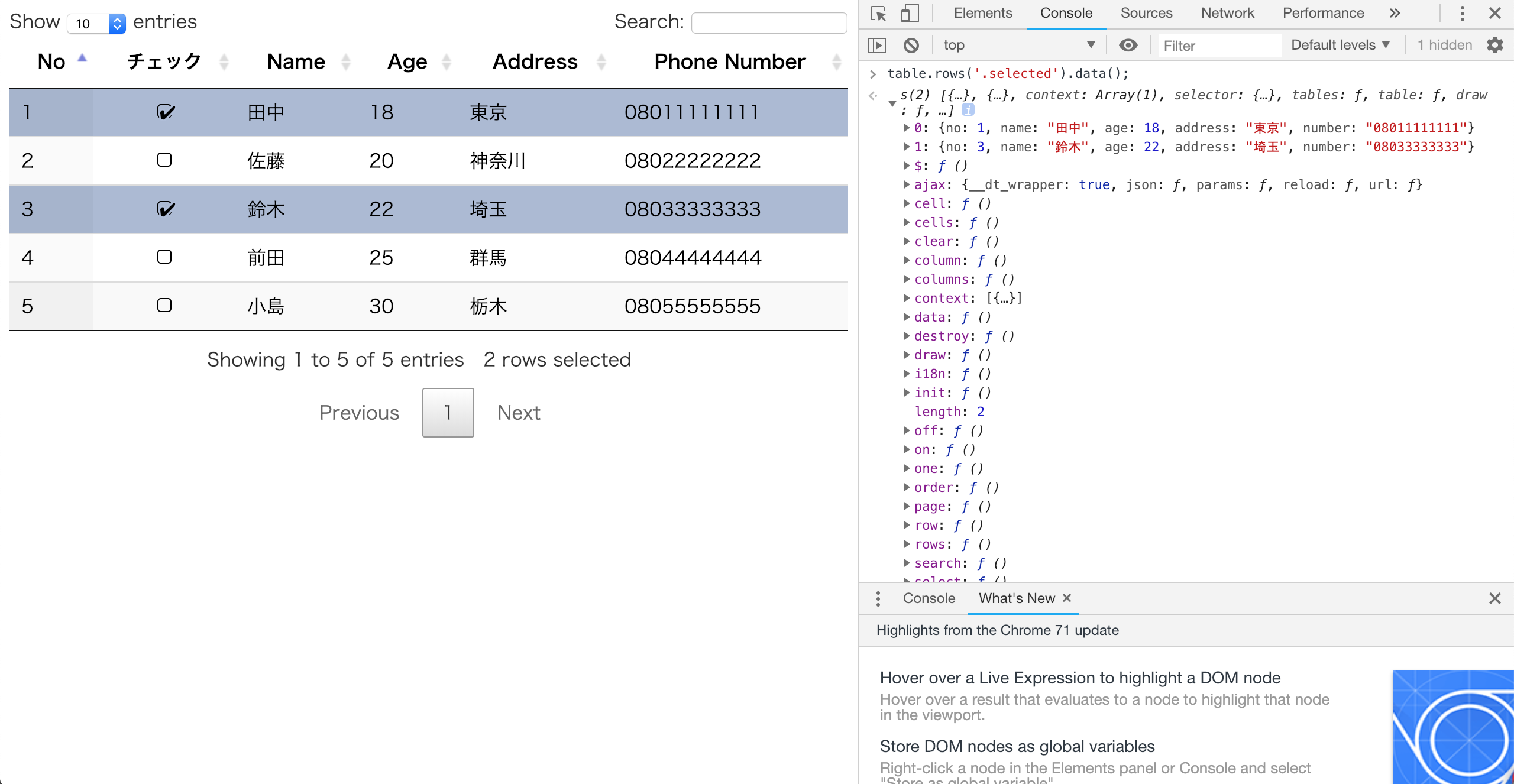 DataTablesで選択されている行/選択されていない行のデータを取得する方法 #JavaScript - Qiita