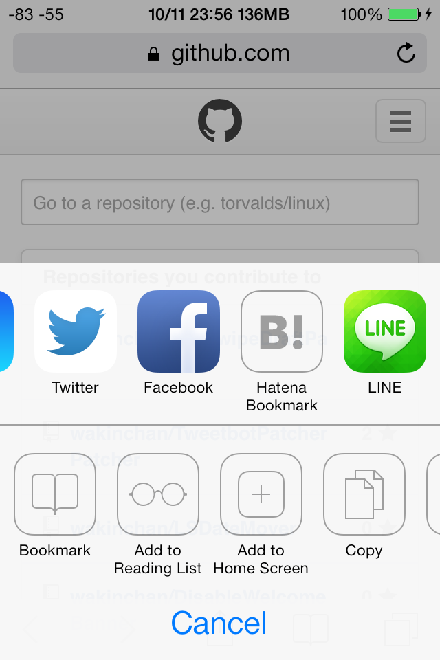UIActivityで追加したアイテムのアイコンをカラーにするPrivate API #iOS - Qiita