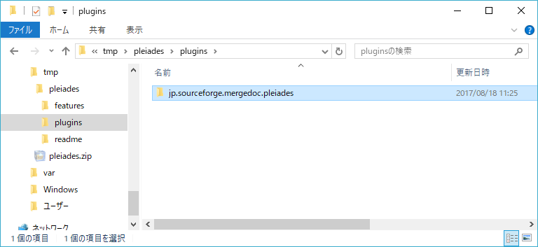 PhpStormの日本語化(Windows環境・Pleiades利用） #JetBrains - Qiita