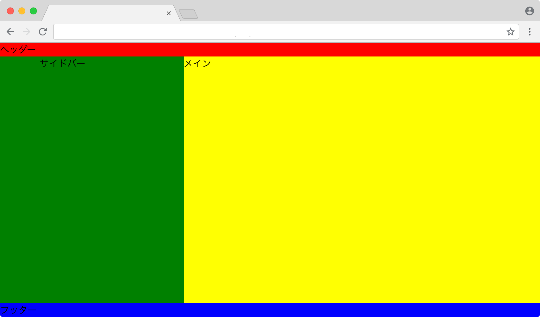 できればcss超上級者?左右で背景色が異なる複雑なレイアウト Html Qiita
