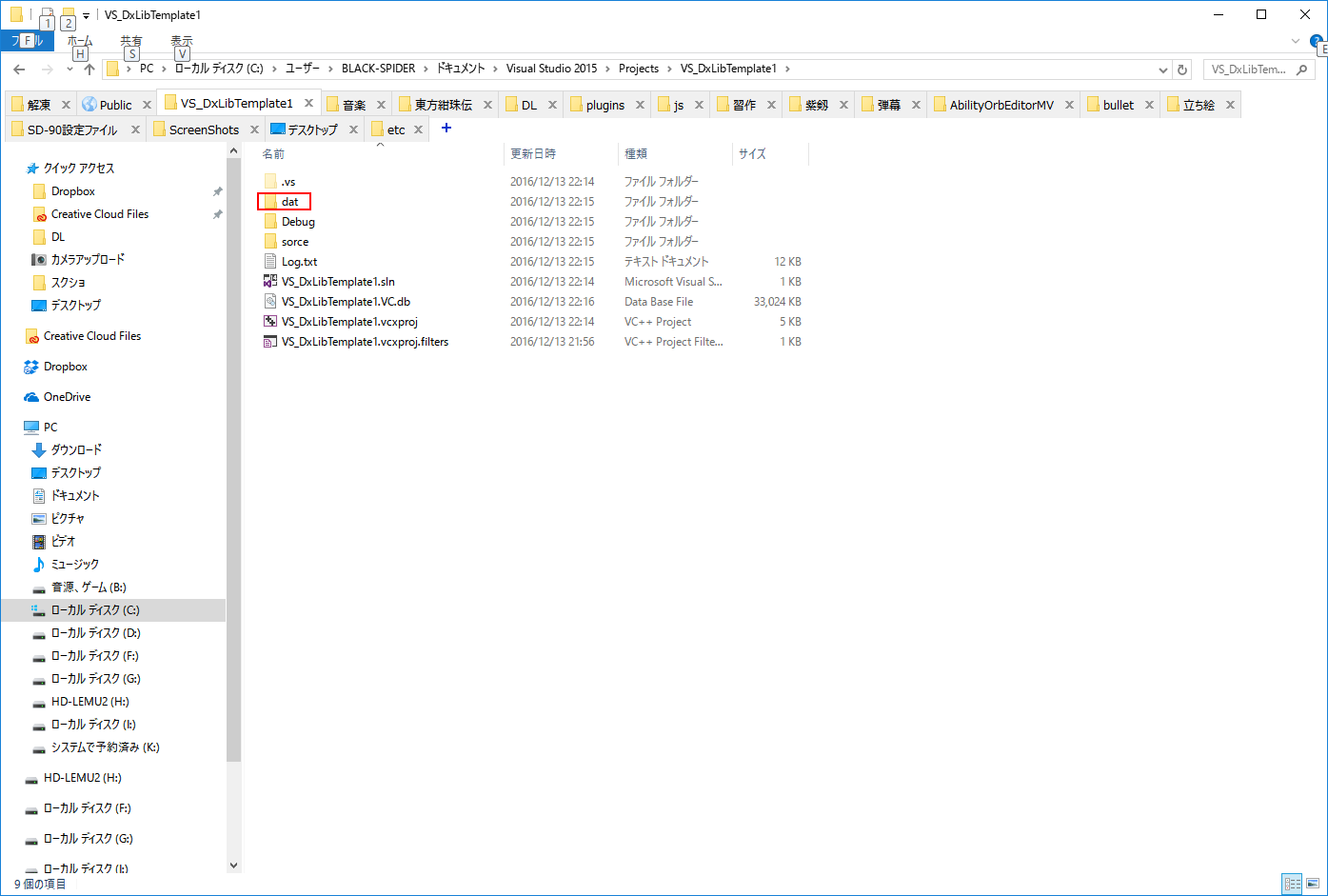ゲーム作り（C++＆DxLib）を通してオブジェクト指向プログラミングを学ぶ方法（環境構築～画面の中で物が動くまで） #ゲーム制作 - Qiita