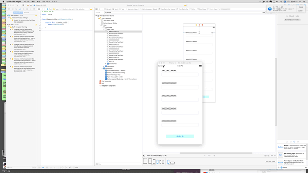 【UIScrollView】Autolayoutで縦スクロール【Xcode8.x】 #Swift - Qiita