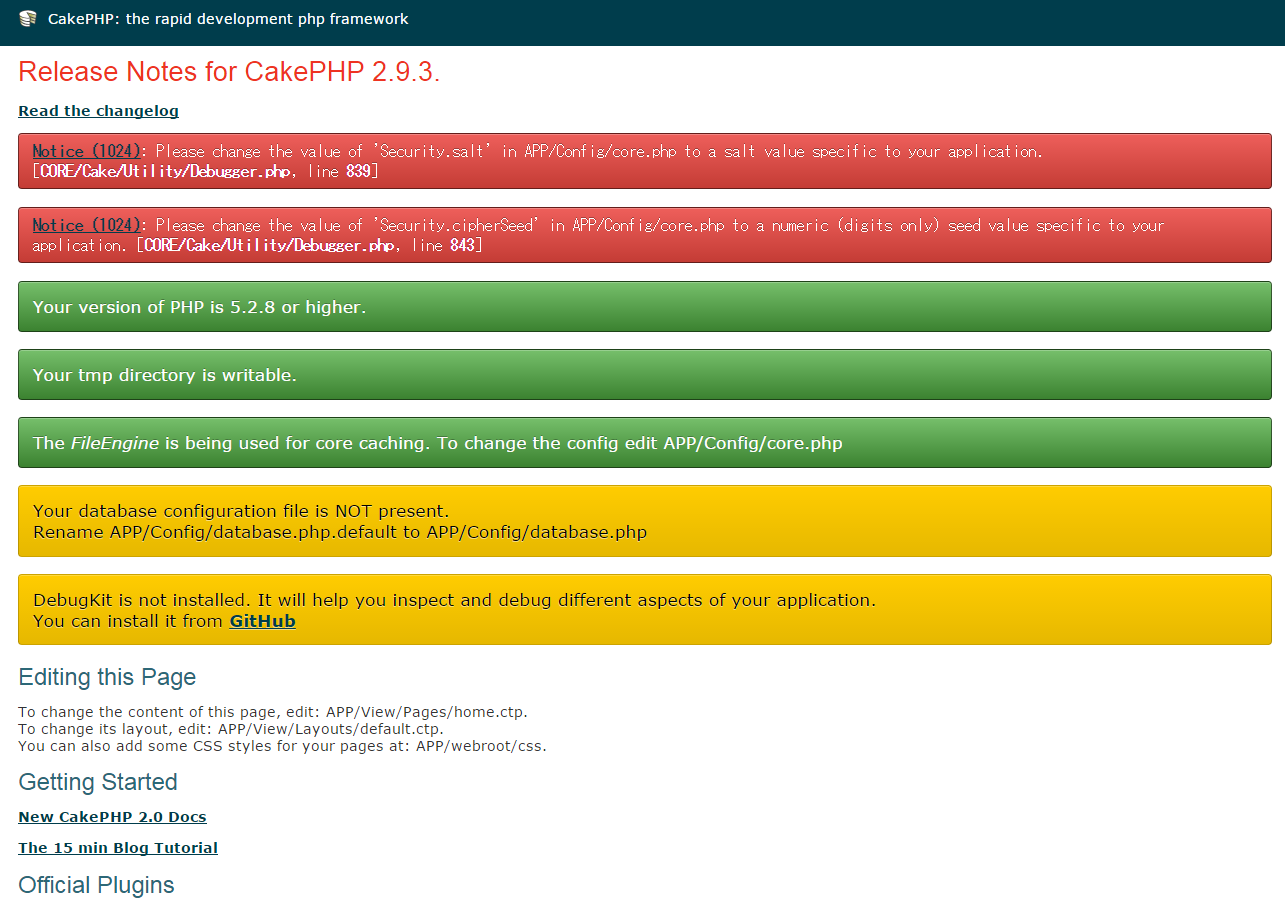 【CakePHP2系】初期設定 #cakephp2 - Qiita